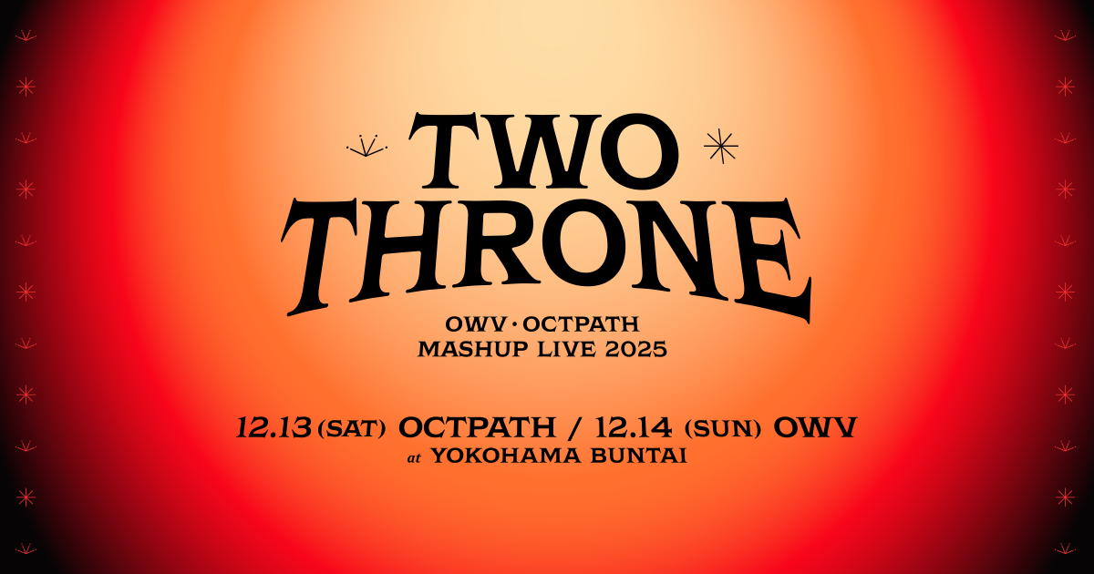 TWO THRONE OWV・OCTPATH MASHUP LIVE 2025